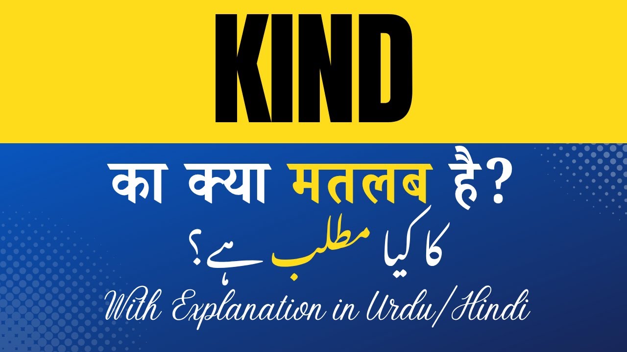 Kind Meaning in Hindi |Kind Ka Kya Matlab Hota Hai' Hindi/Urdu ...