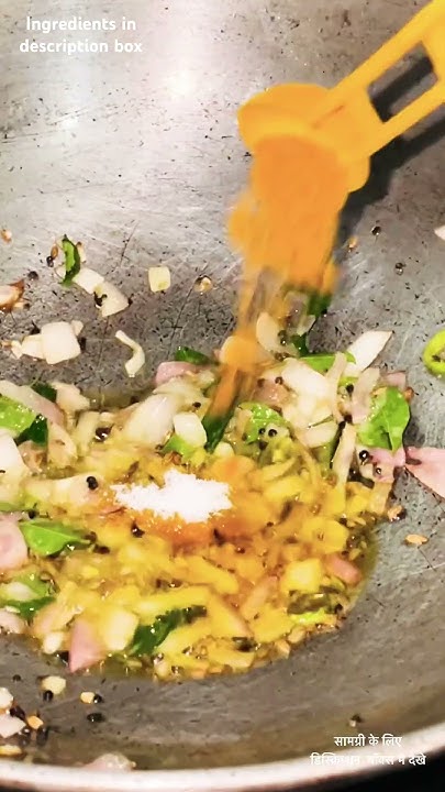 खिले खीले नर्म पोहा बनाने की सबसे आसान विधि | How to make Poha in just ...