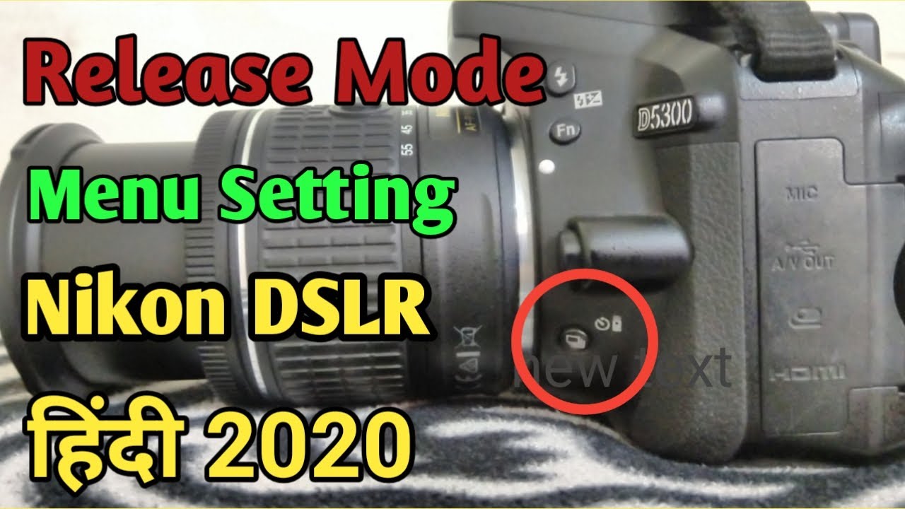 Release Mode setting Nikon D5300 | NIKON Burst Mode | ML-3 | Self Timer Tutorial Nikon D5600 ...