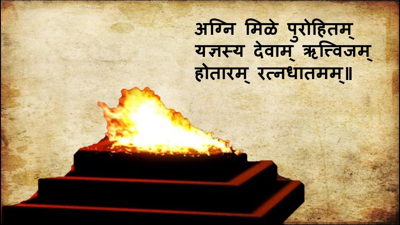 Agnihotra 2 Serial Title Song With Lyrics - YouTube