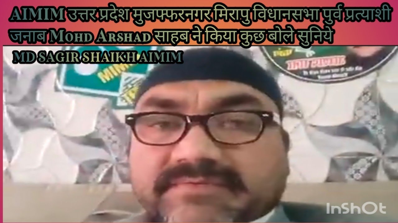 AIMIM उत्तर प्रदेश मुजफ्फरनगर मिरापु विधानसभा पुर्व प्रत्याशी जनाब Mohd Arshad साहब ने किया कुछ ...
