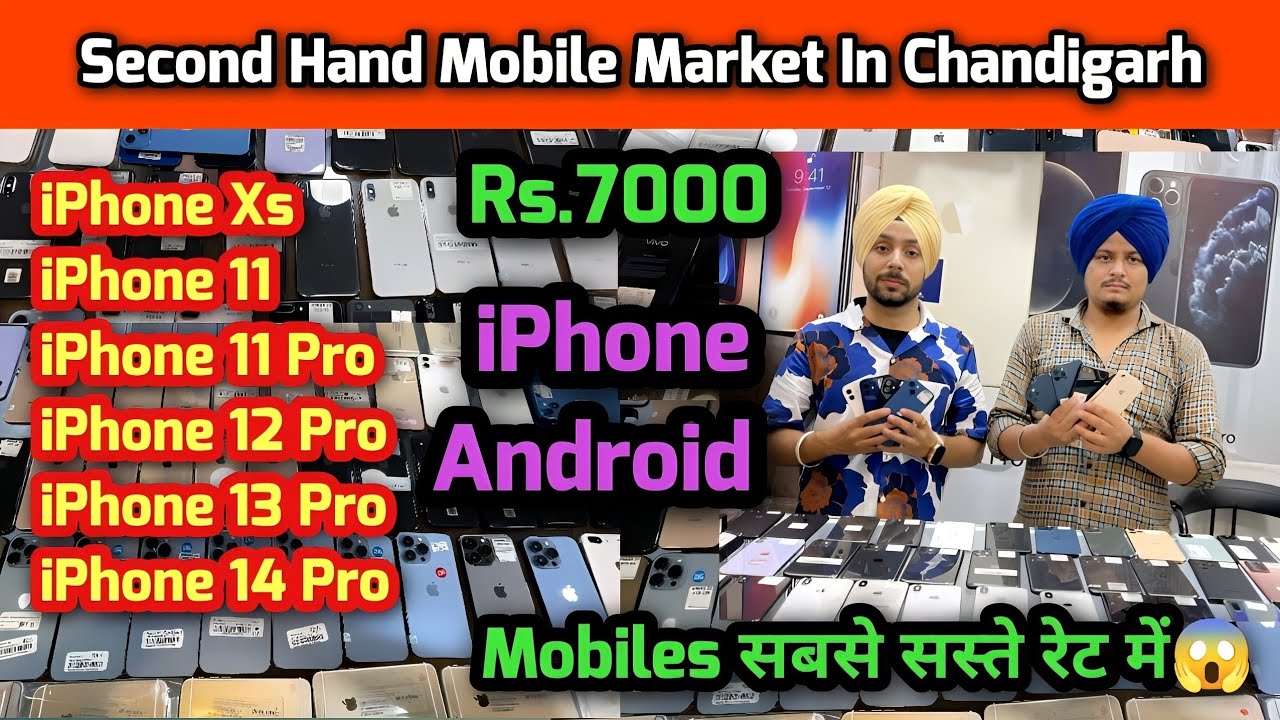 Second Hand Mobile Market In Chandigarh, iPhone Market In Chandigarh ...