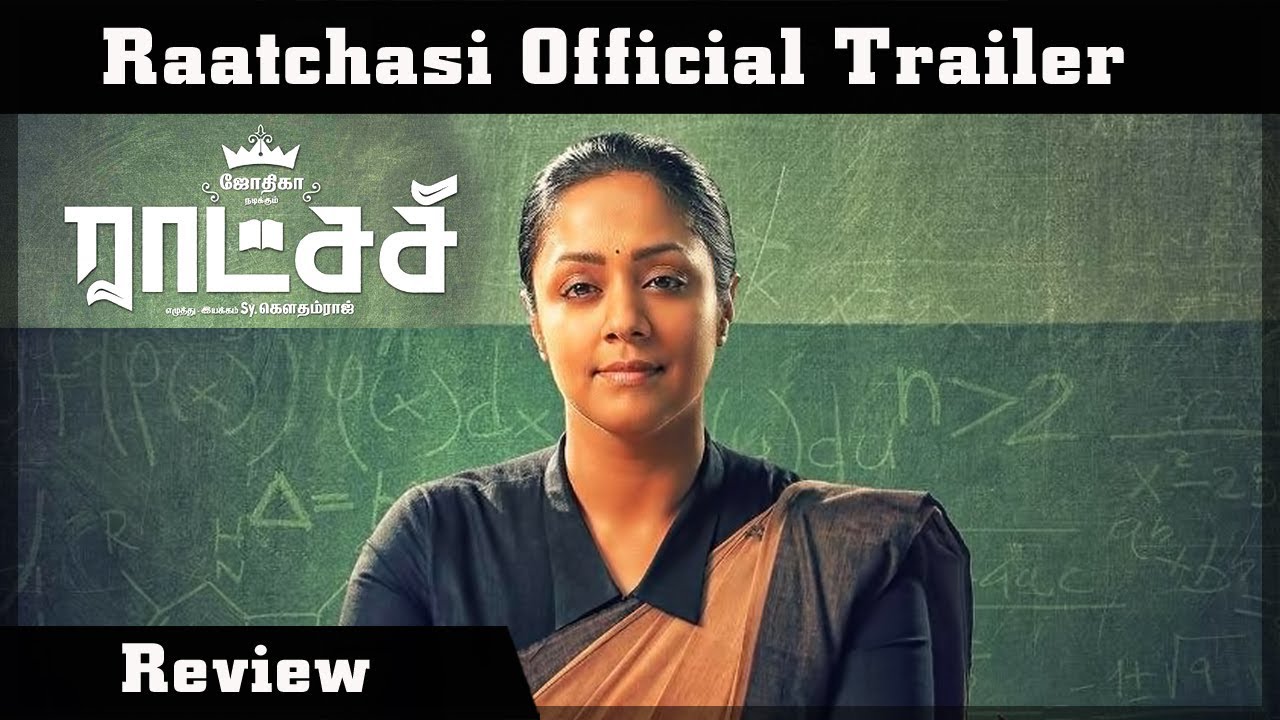Raatchasi Official Trailer Review | Jyotika | Sy Gowtham Raj | Sean ...
