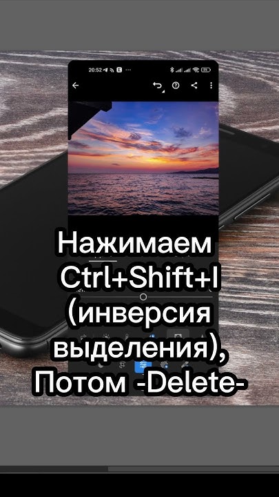 Как вписать картинку в картинку Shorts Youtube