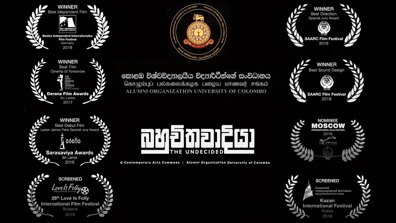 බහුචිතවාදියා - The Undecided - The Debut Film by Malaka Dewapriya (2025 ...