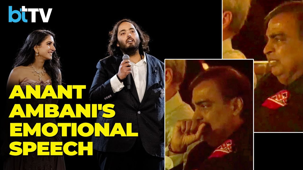 Anant Ambani's Emotional Speech Moves Mukesh Ambani To Tears - YouTube