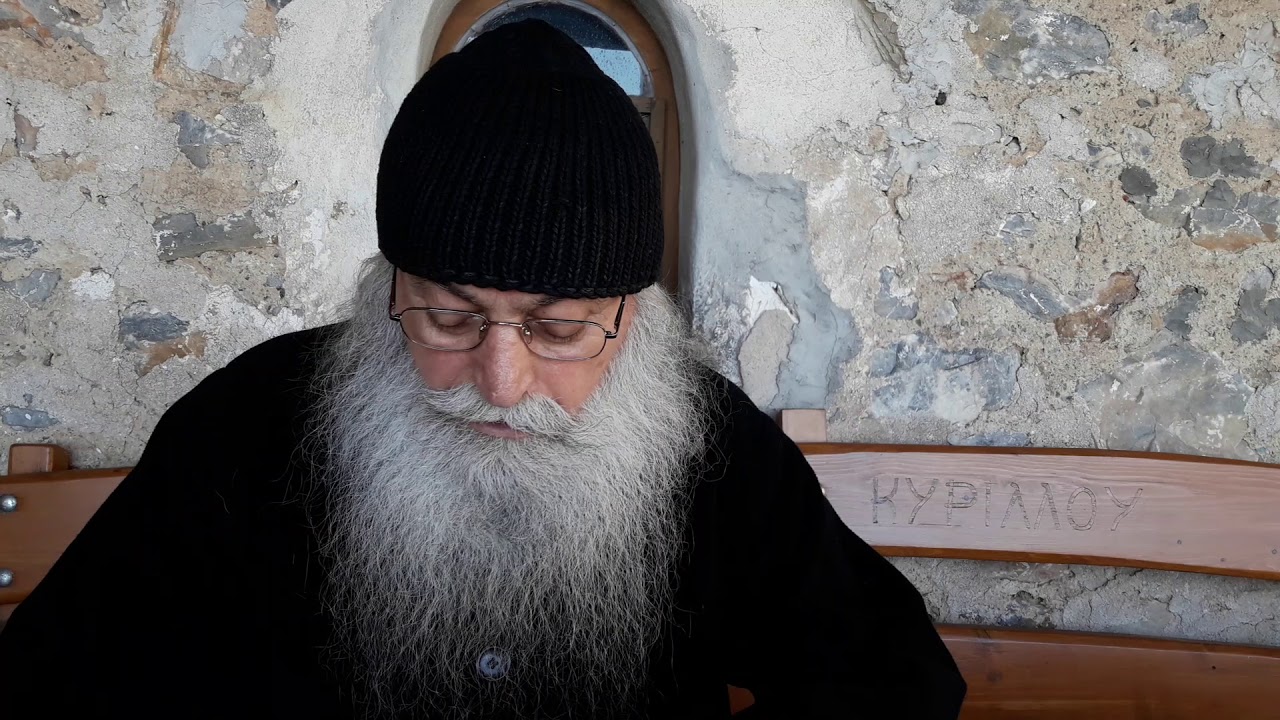 ΑΓΙΟΝ ΟΡΟΣ.ΓΕΡΟΝΤΑΣ ΚΥΡΙΛΛΟΣ ΚΑΤΟΥΝΑΚΙΩΤΗΣ ΓΙΑ ΑΓΙΟ ΓΕΡΟΝΤΑ ΔΩΣΙΘΕΟ ...