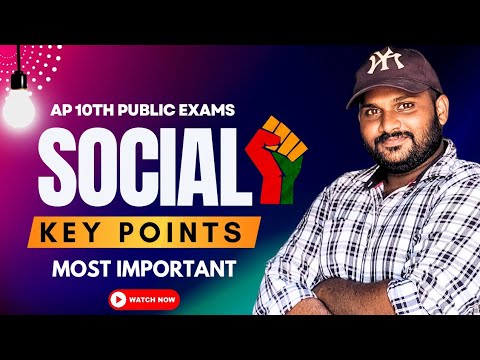 Social Key points //Important for Public Exams 2025 ...