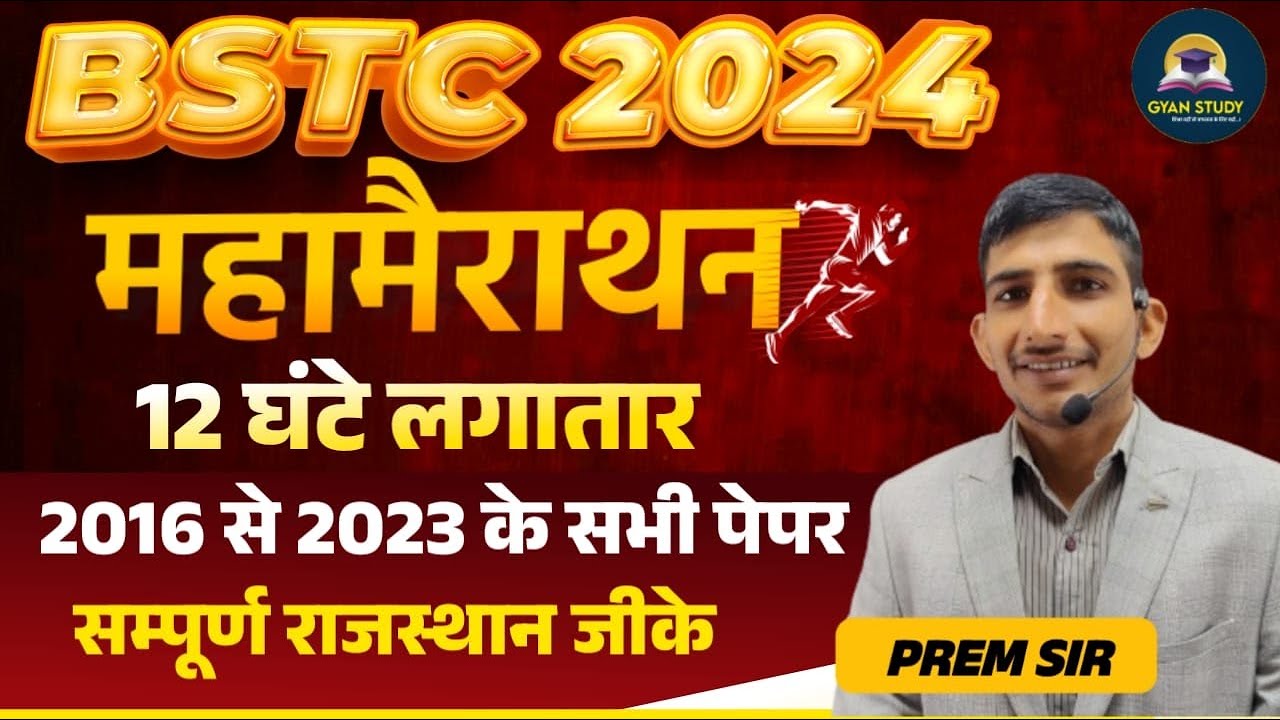 Bstc Rajasthan Gk Bstc Exam 2024 Rajasthan Gk Important Questions