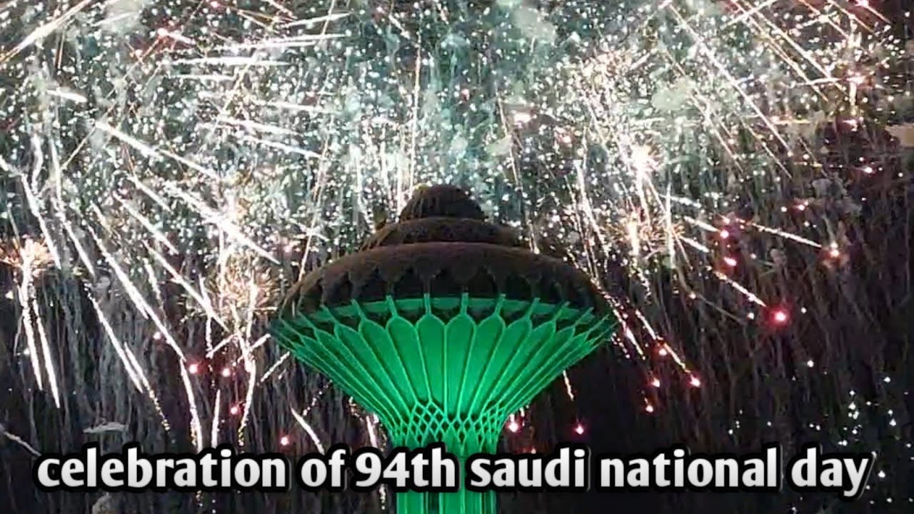 celebration of 94th saudi national day(Alkhobar) - YouTube