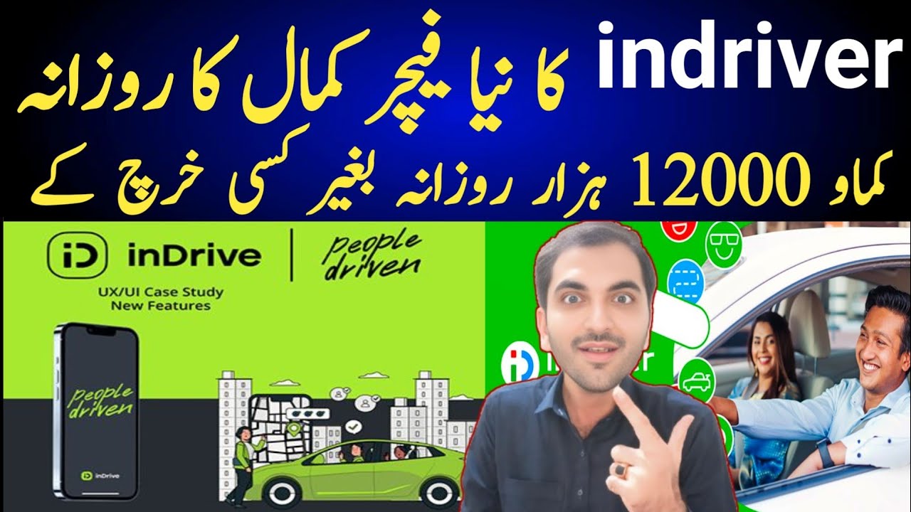 How to earn more as an InDriver driver | Tips & tricks for getting the ...