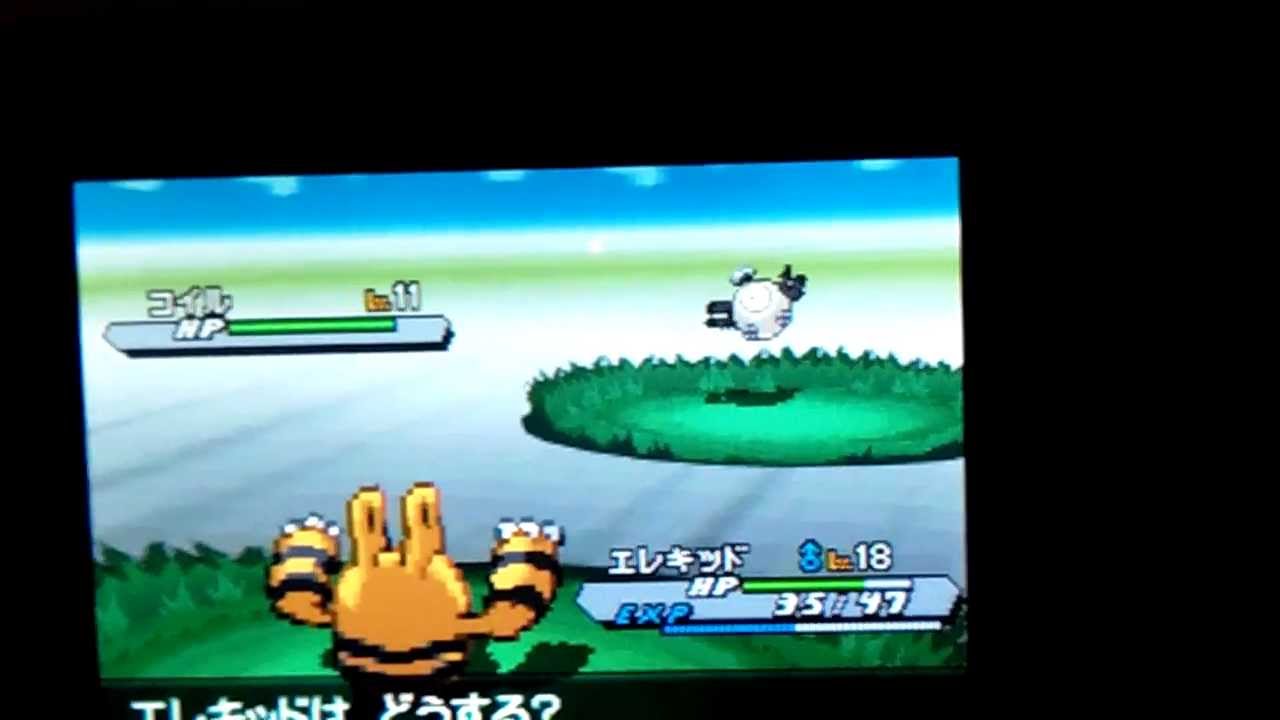 The Magnet Type Pokemon in SHINY FORM?? Click here for Shiny Magnemite ...