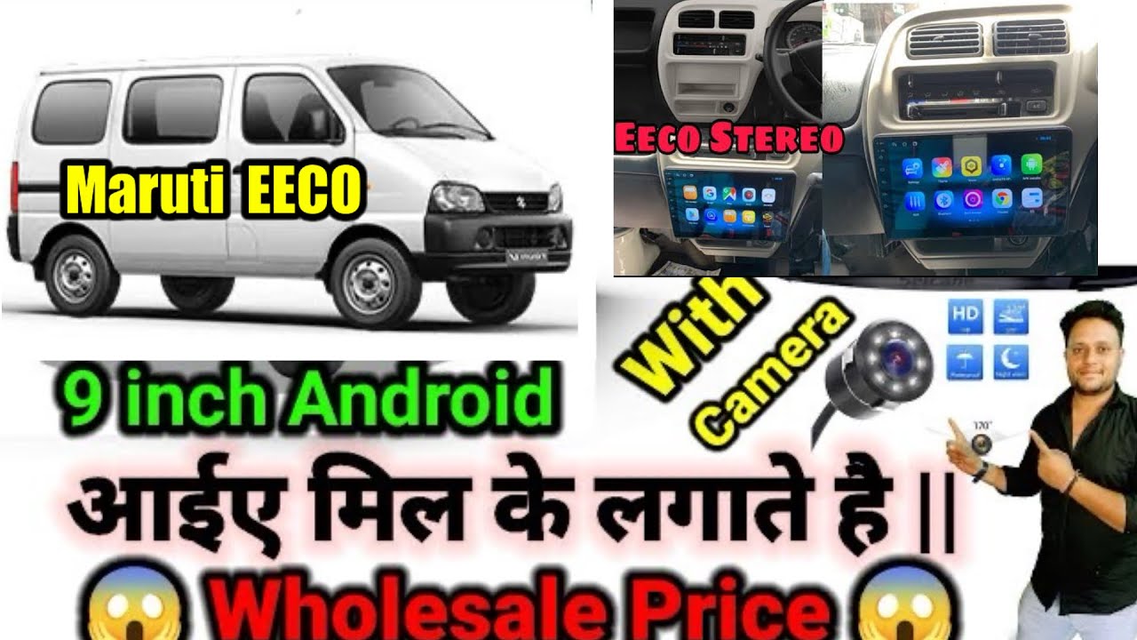 Maruti EECO 2023 9 INCH Android Player | NEW EECO BS6 Android Touch ...