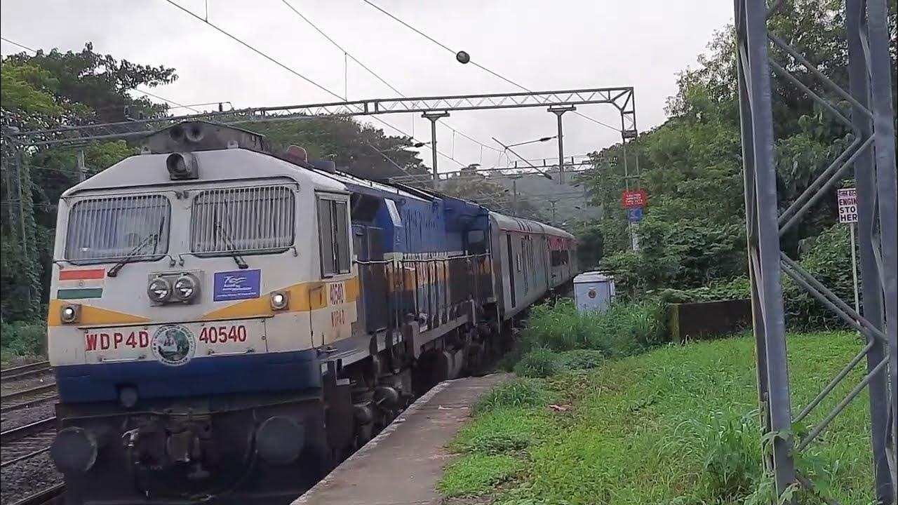 12618 Mangala Lakshadweep Express Arriving Karmali Railway Station PF2 For An Unscheduled Halt ...