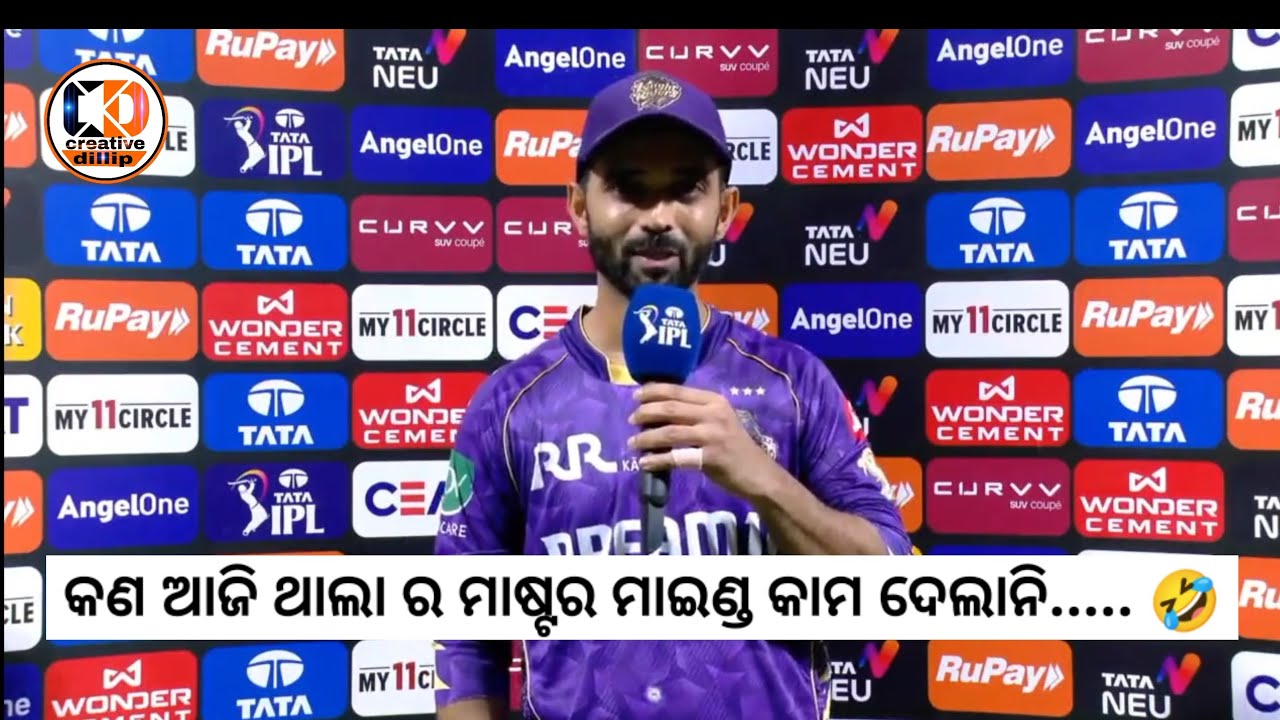 Rahane After Winning: Ab Thala Main Hoon! 🤣 | Thala for a Reason? 💥# ...