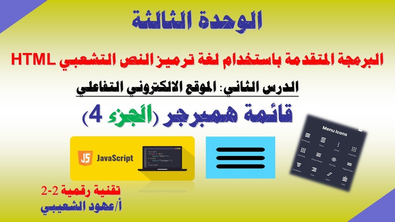 Humberger Menu Youtube