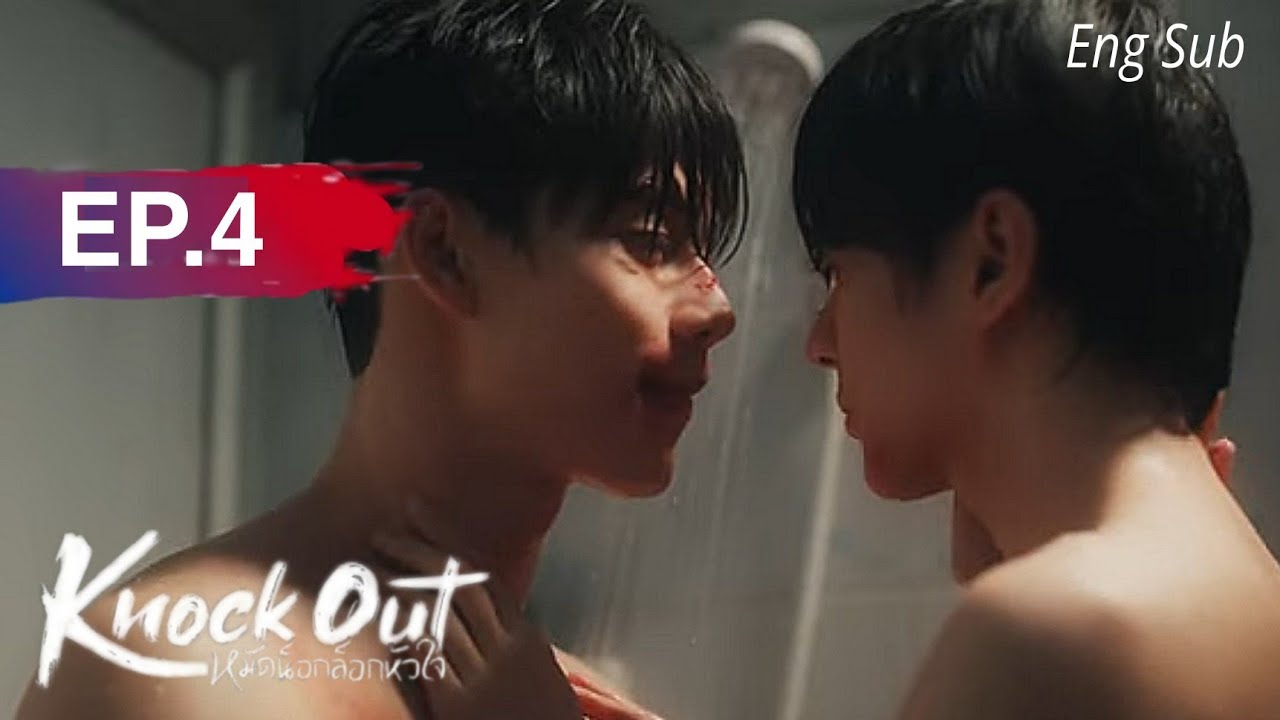 [ SPOT 4 ] KNOCK OUT The Series หมัดน็อกล็อกหัวใจ #knockout - YouTube