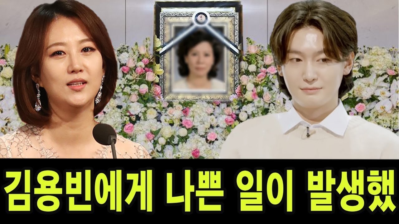 김용빈 미스터트롯3에서 어머니로부터 갑작스러운 나쁜 소식을장윤정은 왜 김용빈의 어머니를 보고 울음을 터뜨렸을까