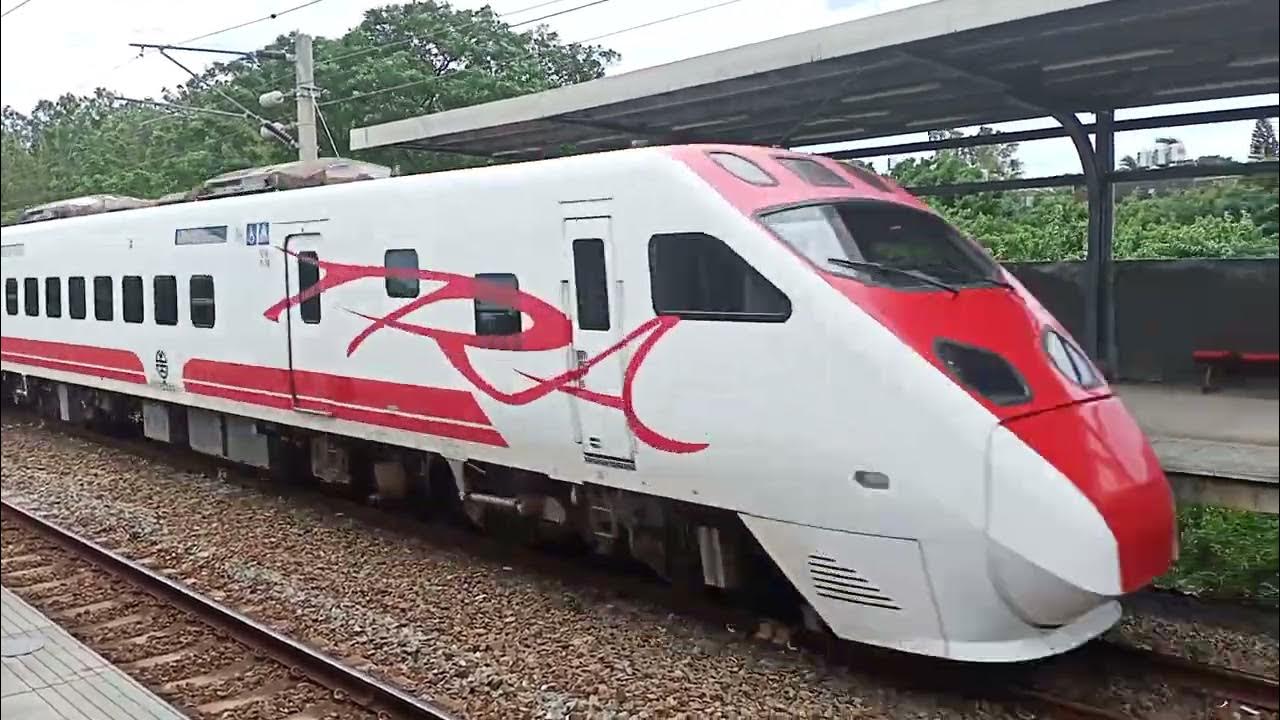 （全速前進的番鴨）臺鐵131次普悠瑪新富全速通過（約131km/h） - YouTube
