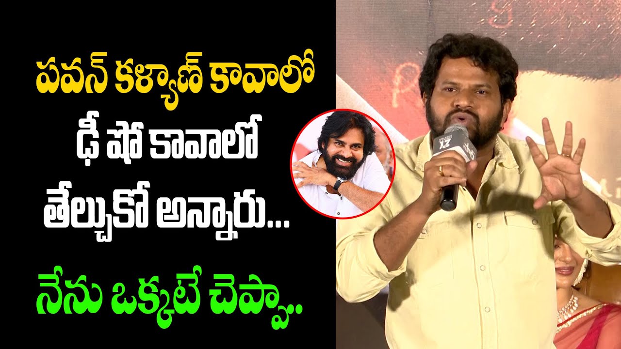 Jabardast Hyper Adi Super Words About Pawan Kalyan | Dhanush Sir Movie ...