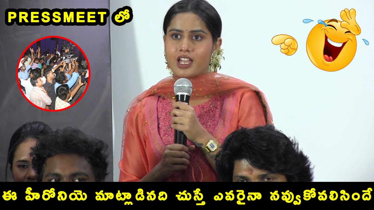 Prachanda Tharunam Katinya Kavyam Movie Press Meet | Telugu Film Tube ...