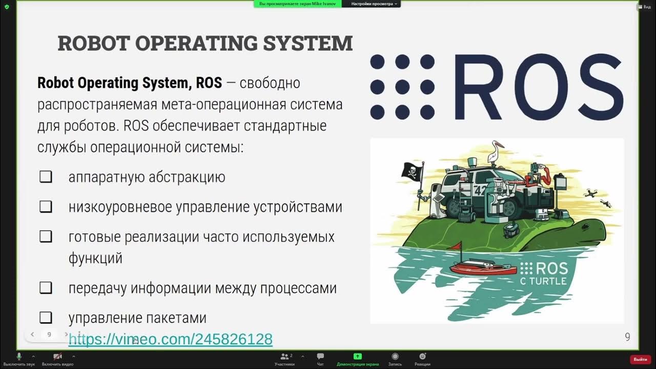 [Programming in robotics] 4.1 ROS Introduction - YouTube