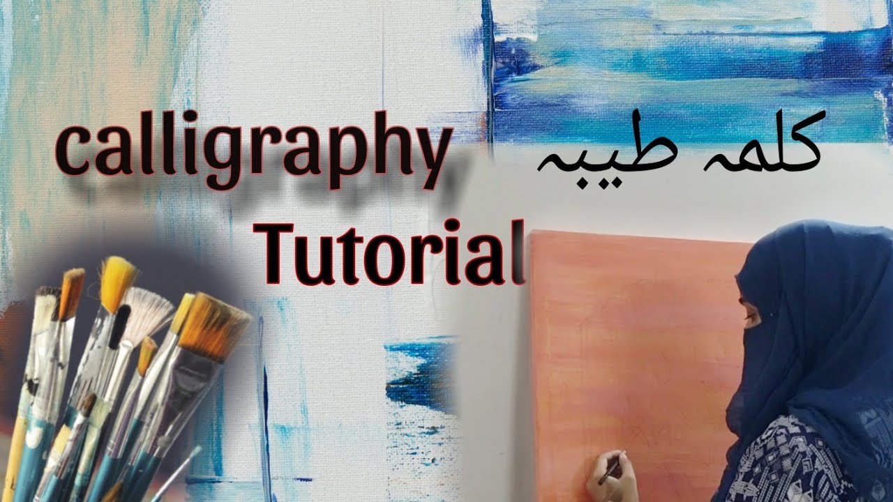 Kalma Taiba Calligraphy Complete Tutorial - YouTube