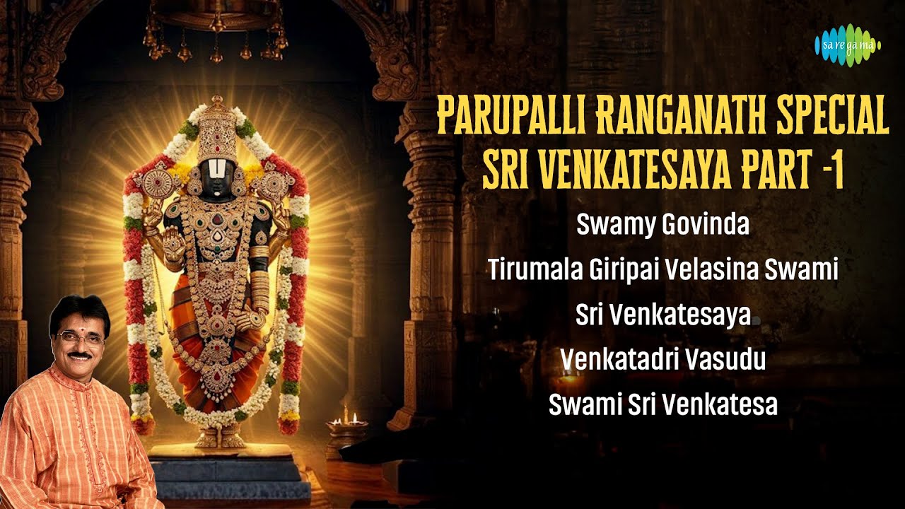 Parupalli Ranganath Special Sri Venkatesaya | Part -1| Balaji Songs ...