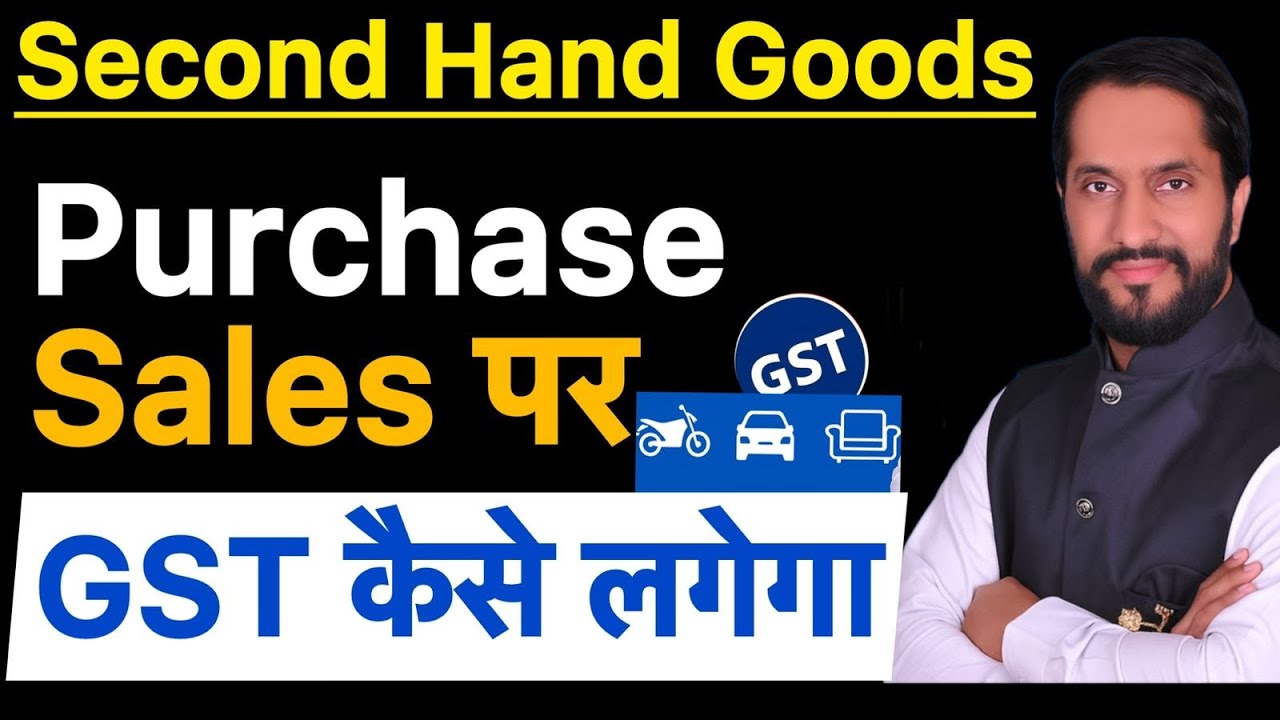 GST on Second Hand Goods Purchase Sales | Second Hand Goods Business ...
