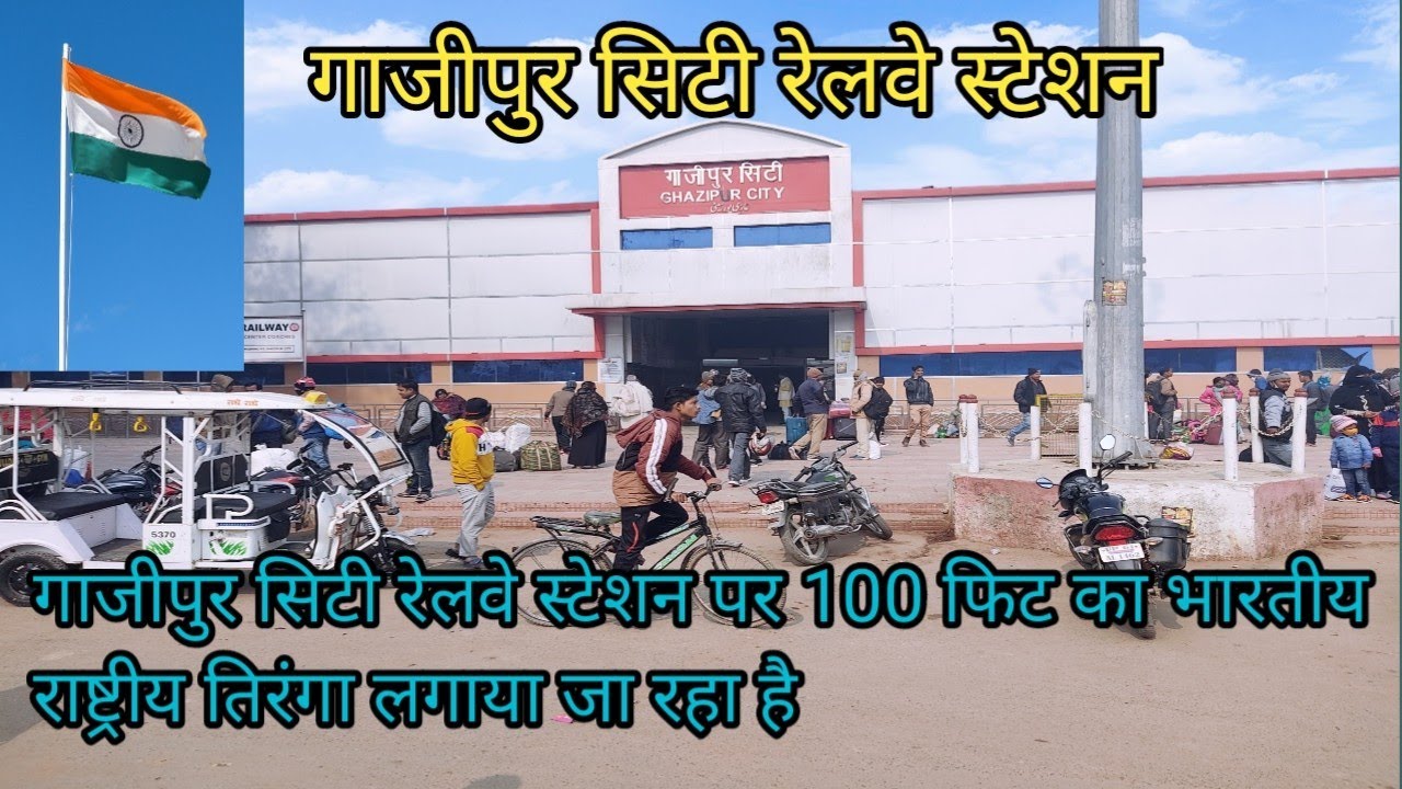 Live Big Update ||Ghazipur City Railway Station - YouTube