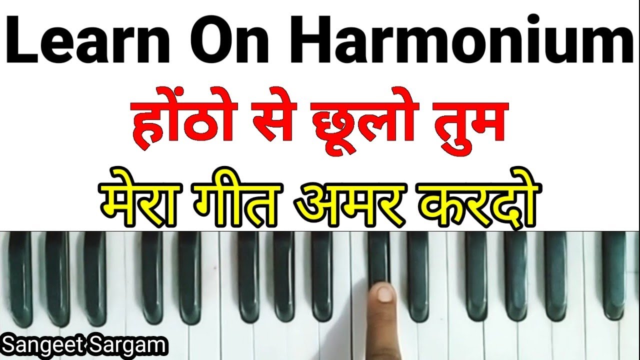 Hotho se chhu lo tum harmonium tutorial with notation | Harmonium class | Harmonium lesson - YouTube