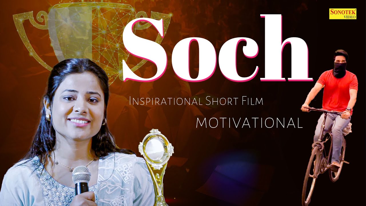 Soch film || Award Winning Hindi story | Latest Chanda Film | New film ...