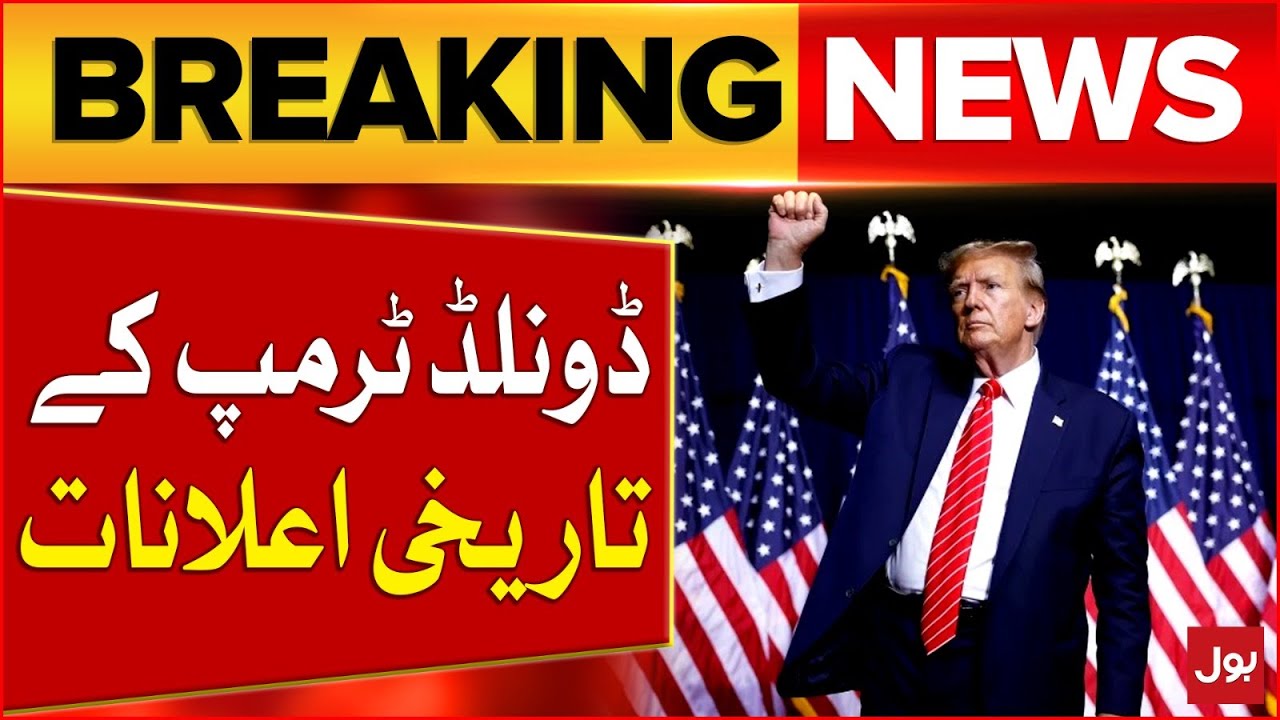 Donald Trump historic Announcements | US Election 2024 | Latest Updates ...