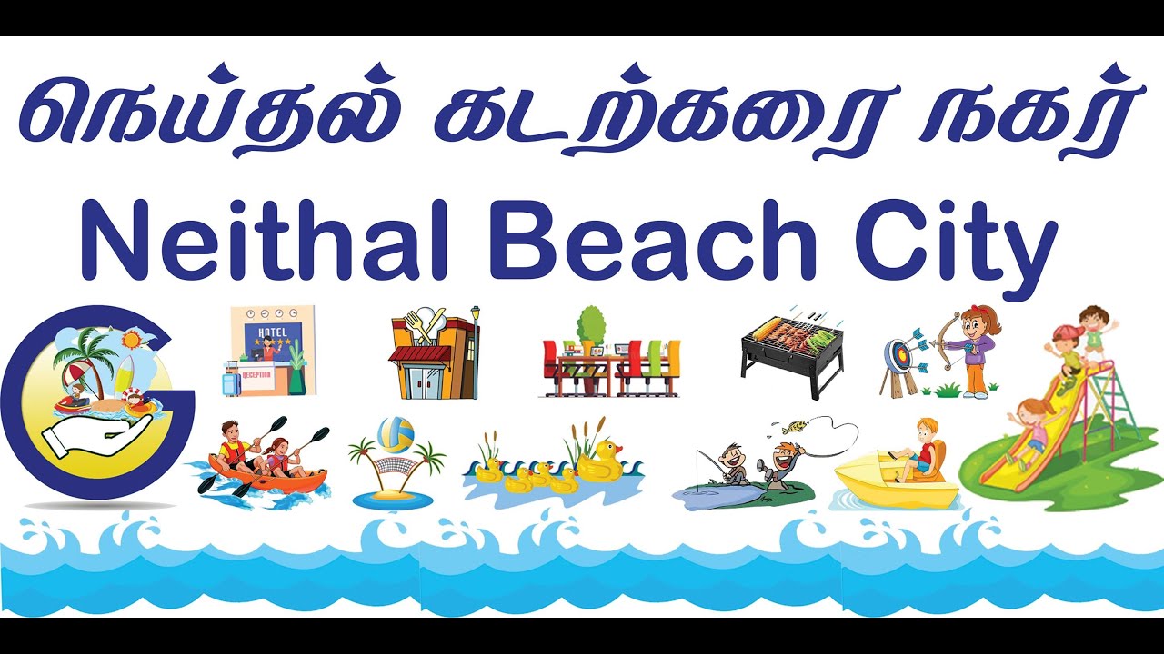 Neithal Beach City Promo 01 - YouTube