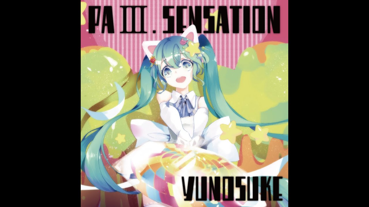 【GUMI】Gale 雄之助 Yunosuke - YouTube