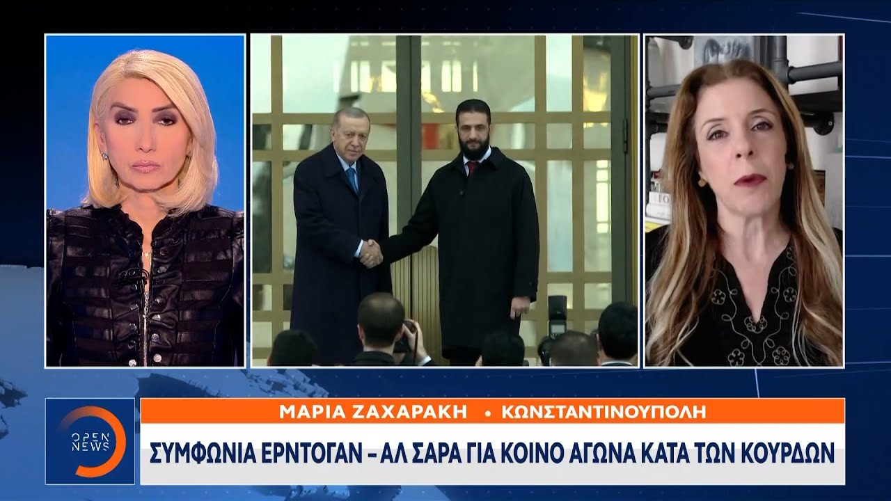Συμφωνία Ερντογαν – Αλ Σαρα για κοινό αγώνα κατά των κούρδων | Ethnos ...