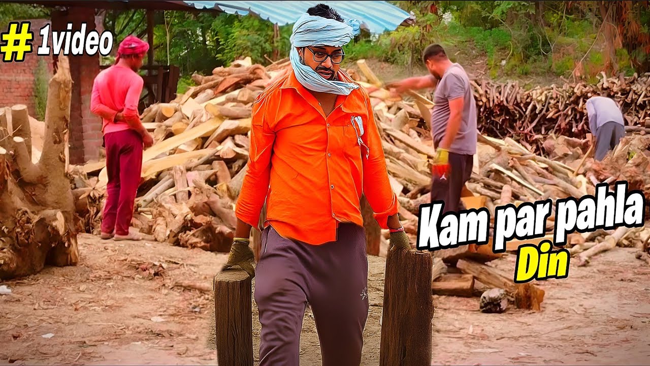 “काम पर मेरा पहला दिन 💼 My First Day at Work | Mini Vlog | First Vlog”🤑#2025vlog - YouTube