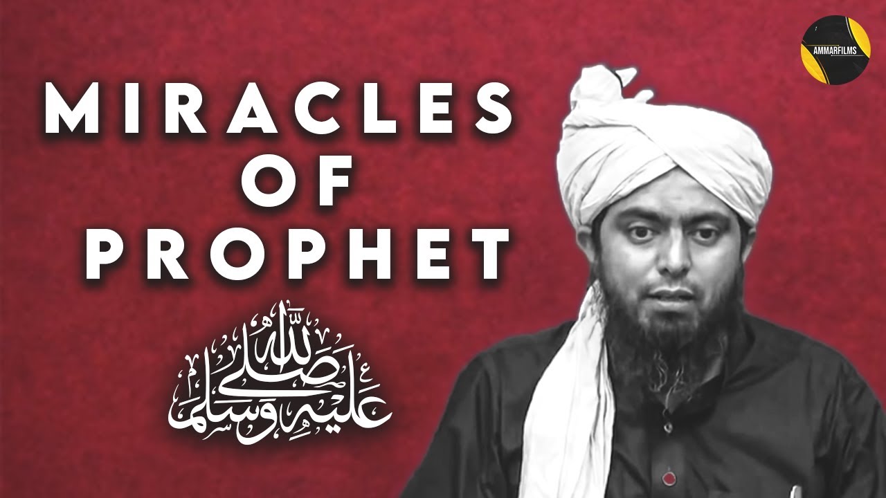 Miracle of Prophet Muhammad ﷺ Part 1 by @EngineerMuhammadAliMirza ...