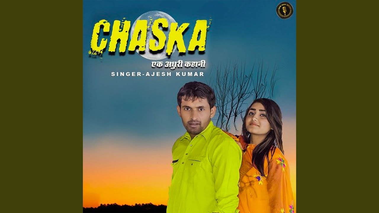 Chaska - YouTube