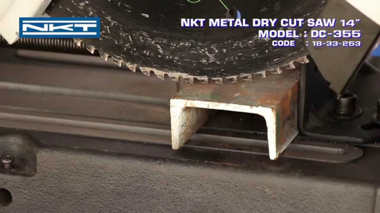 NKT : แท่นตัดเหล็ก 14" (Metal Dry Cut Saw 14") รุ่นDC-355 (รหัส18-33-253) - YouTube