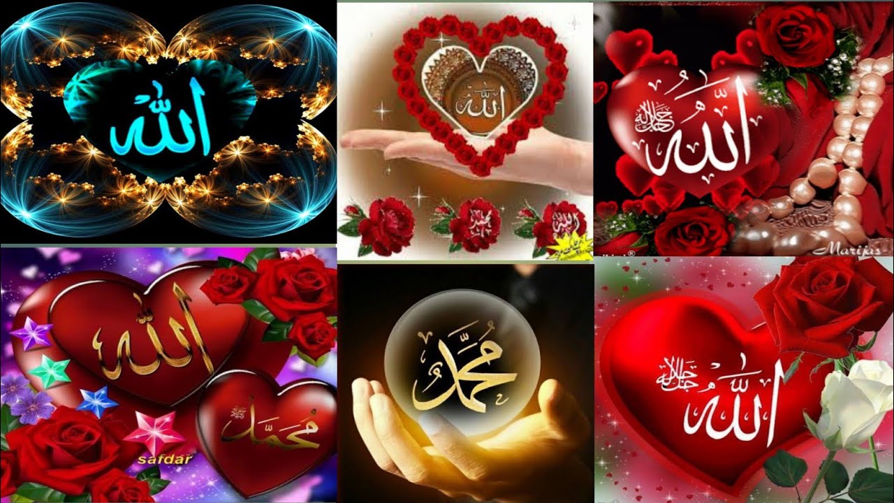 Allah Muhammad Name dpz||Islamic photos - YouTube