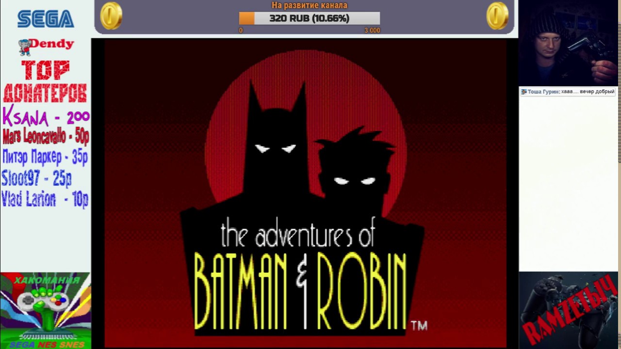 Adventures of Batman and Robin [SEGA] Rus (Balance Hack, 2 players ...