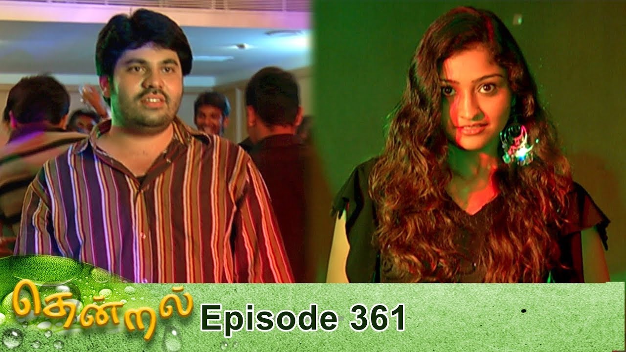 Thendral Episode 361, 03/02/2020 | #VikatanPrimeTime - YouTube
