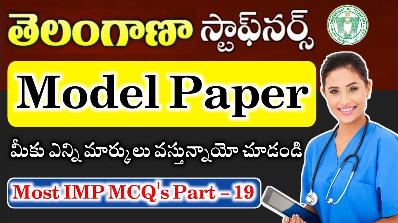 Telangana Staff Nurse MCQ'S Part - 19 | TG Nursing Officer Model Paper ...