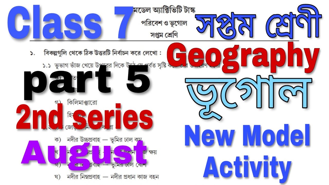 Model Activity Task Class 7 Geography part 5 | Class 7 Geography part 5 ...