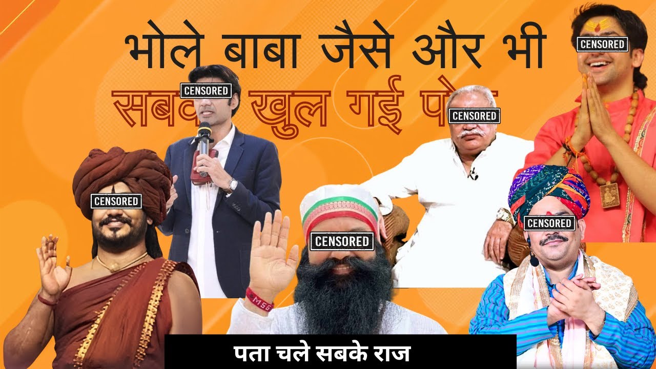 Shocking Fraud Baba In India *last One Will Amaze You* 😱 | Divyanshu ...