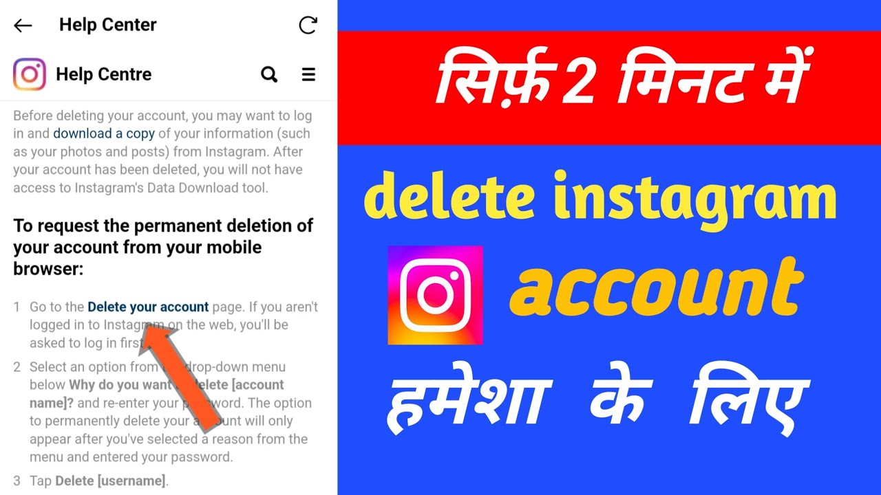 How to delete instagram account | Instagram account delete kaise kare ...