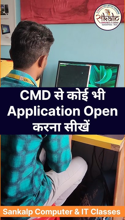 How to CREATE Application Or file Using CMD Command prompt. #shorts # ...