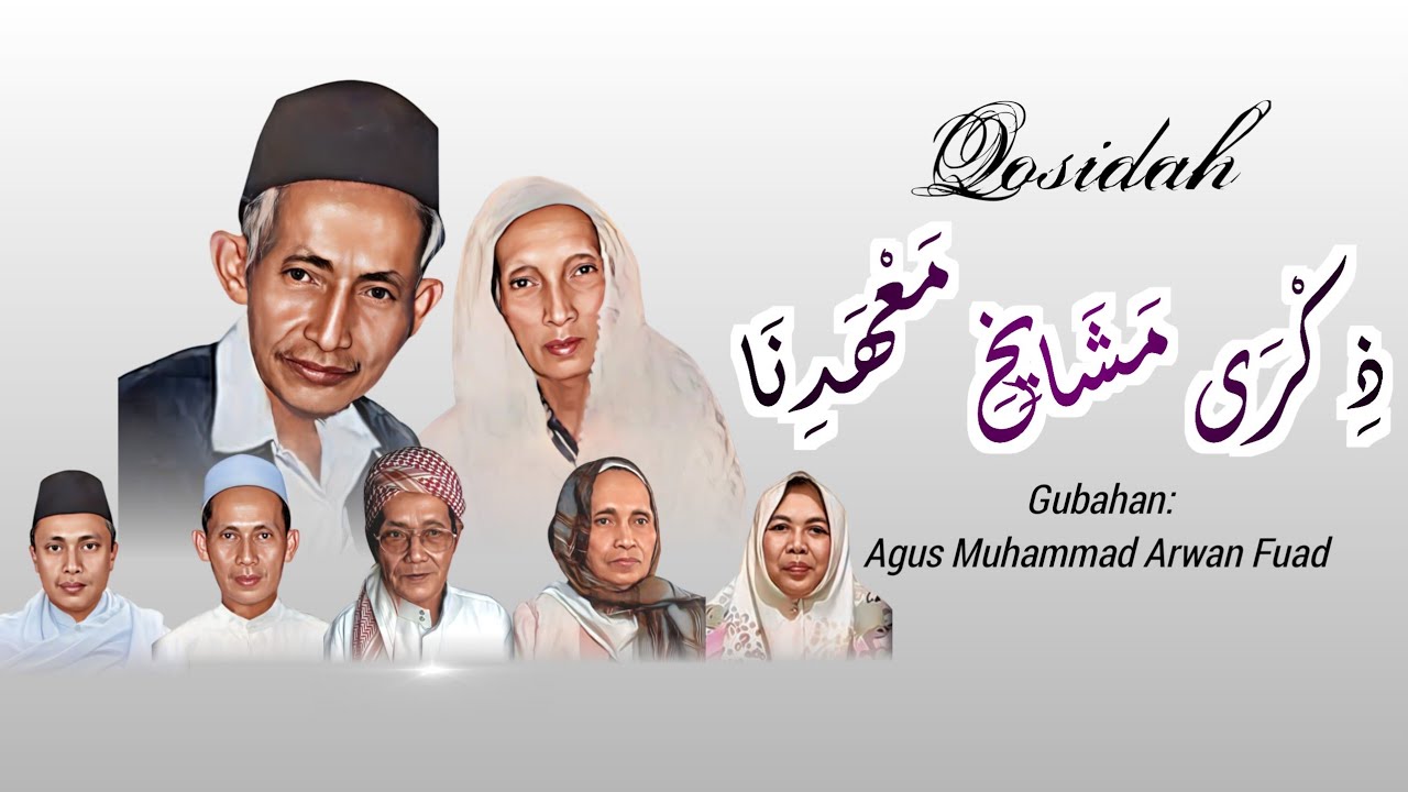 Qosidah ذِكْرَى مَشَايِِخِ مَعْهَدِنَا (Dzikro Masyayikh Ma'hadina ...
