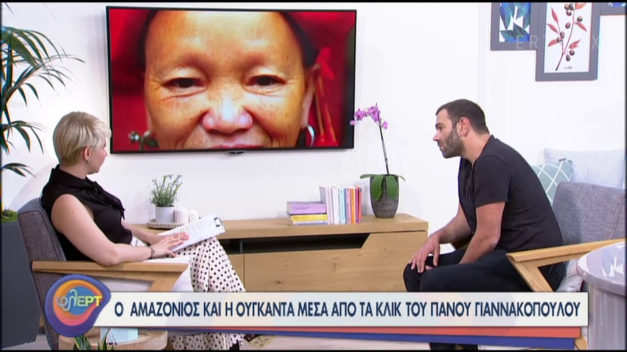 Ο Τάσος Ιορδανίδης φλΕΡΤαρει στην παρέα μας! | 16/07/2020 | ΕΡΤ - YouTube